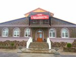 Миллениум (Razvedochnaya ulitsa No:2Б), kafe  Syzran'dan