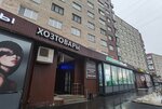 Сервис центр (Veteranov Avenue No:76), telefon tamir servisi  Saint‑Petersburg'dan