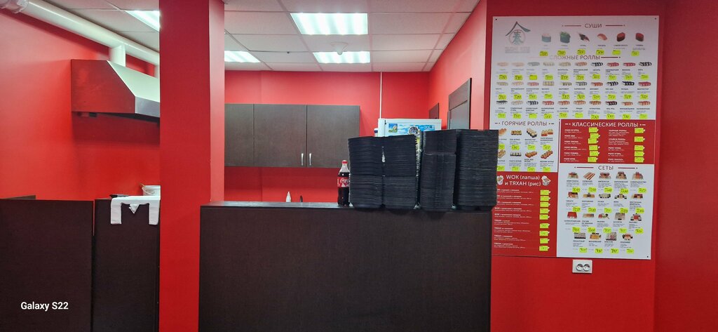 Suşi restoranı Sushirise, Belgorodskaya oblastı, foto