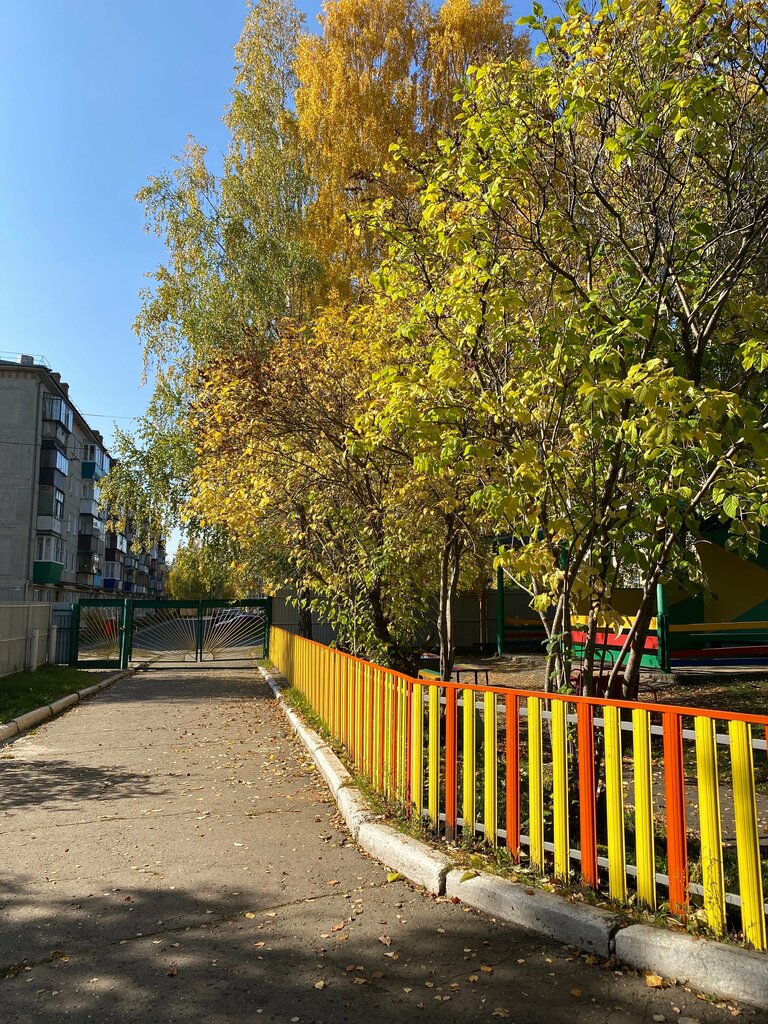 Anaokulları Детский сад № 27 Улыбка, Beloretsk, foto