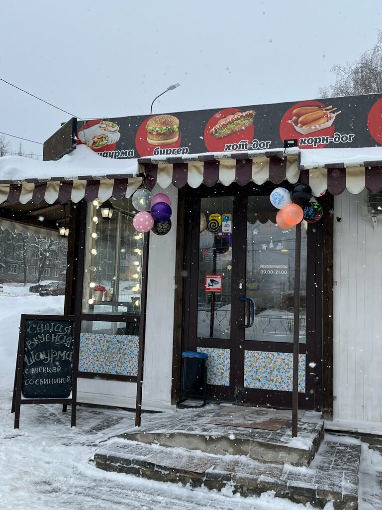 Kafe ProKebab, Nijni Novgorod, foto