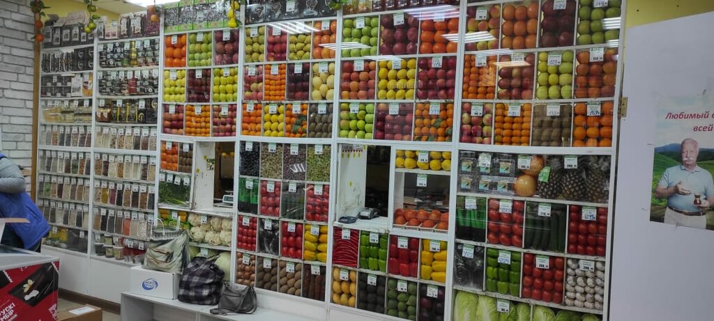 Manavlar Лимончик, Saint‑Petersburg, foto