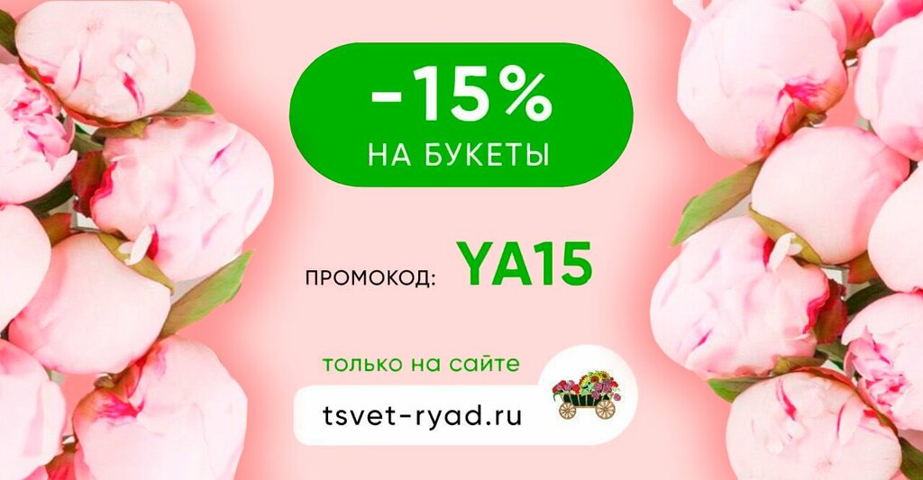 Çiçekçiler Tsvetochny Ryad, Moskova, foto