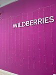 Wildberries (Portovaya Street No:37к2), teslimat noktası  Kazan'dan