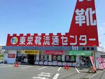 Tokyo Shoe Distribution Center Kitakashiwa Store (Chiba Prefecture, Kashiwa, 47), ayakkabı mağazaları