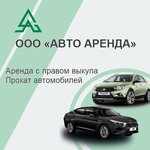 Авто Аренда (Novo-Sadovaya Street No:106), i̇kinci el araç  Samara'dan