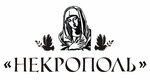 Nekropol' (Magistralnaya Street No:12), cenaze hizmetleri  Kstovo'dan