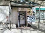 Продукты (2-ya Prokatnaya ulitsa No:23), market  Saratov'dan