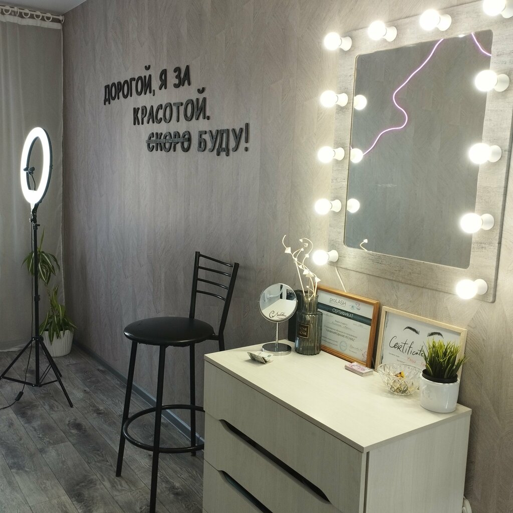 Kaş ve kirpik salonu Brow_Mary, Şuya, foto