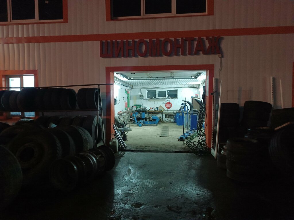 Oto lastik tamiri Шиномонтаж, Kalujskaya oblastı, foto