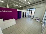 Wildberries (Malenkiy Lane No:12), teslimat noktası  Tomsk'tan