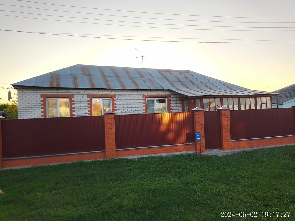 Kütüphaneler Юсовская сельская библиотека, Lipetskaya oblastı, foto