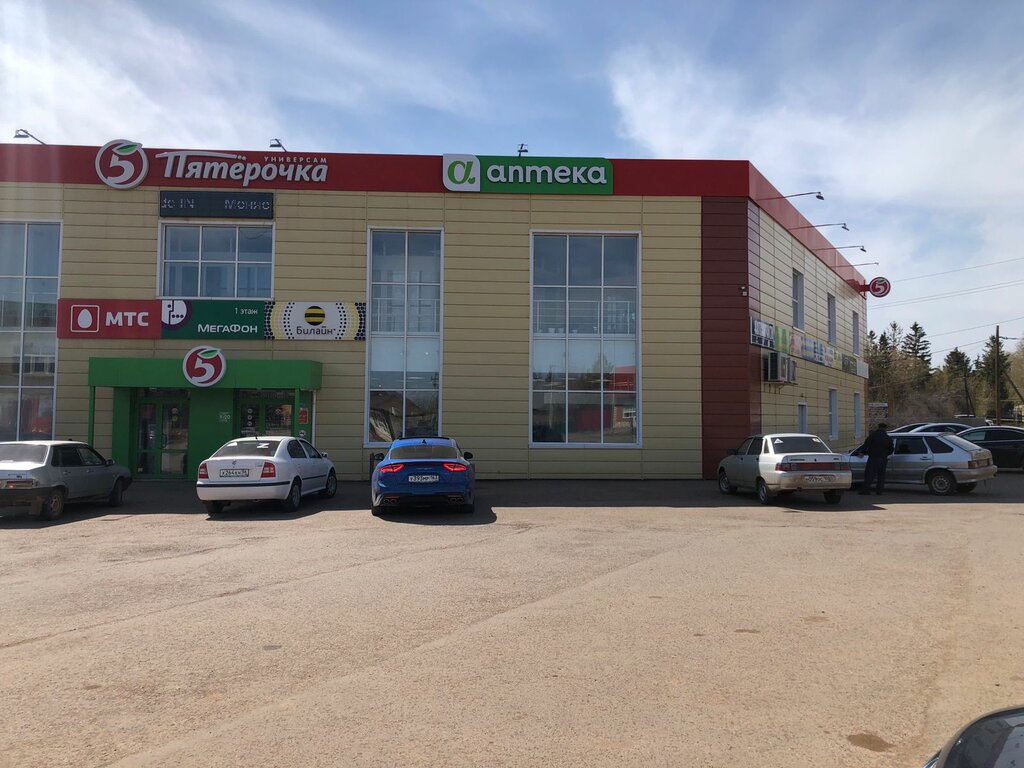 Eczaneler Альфарма, Orenburgskaya oblastı, foto