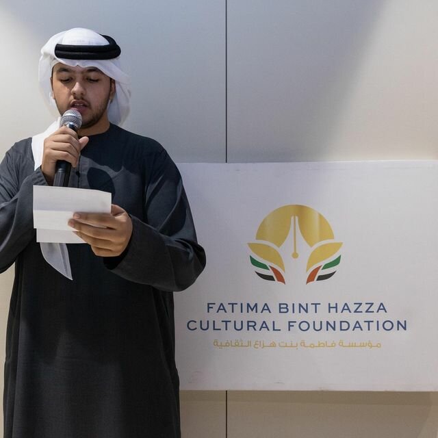 Kültür merkezleri Fatima Bint Hazza Cultural Foundation, Abu Dabi, foto