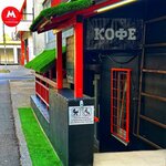 Coffee Station (2-ya Tselinogradskaya ulitsa No:13), kahve dükkanları  Krasnodar'dan