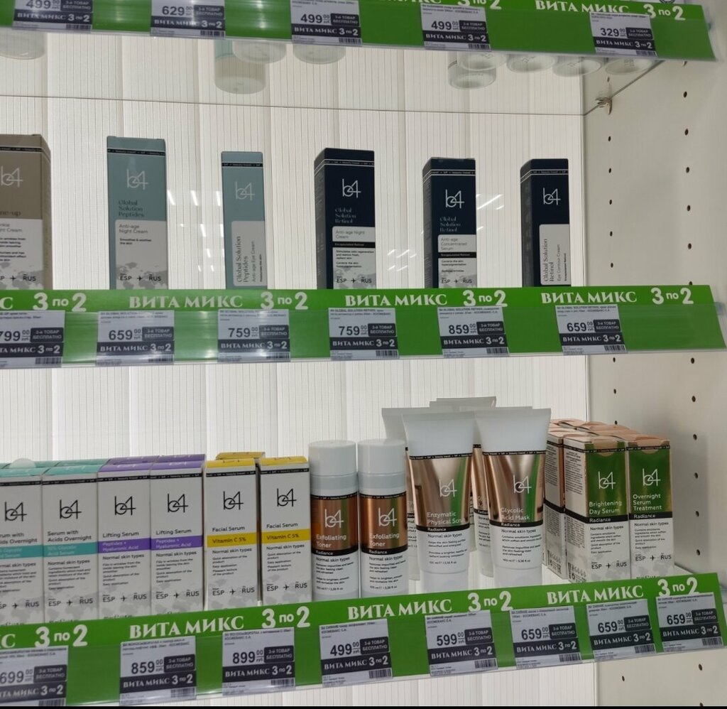 Eczaneler Vita Express, Çeliabinsk, foto