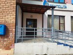 Белпочта (Gaziety Zviazda Avenue No:55), ödeme terminali  Minsk'ten