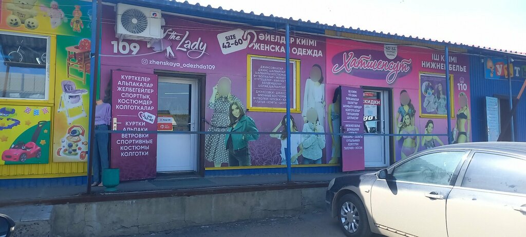 Giyim mağazası The Lady, Kostanay, foto