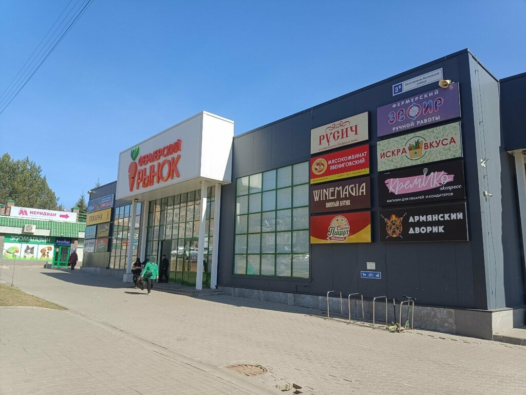 Pasta, şekerleme ve tatlı Зефир, Kirov, foto