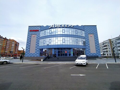 Alışveriş merkezleri Айсберг, Abakan, foto
