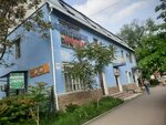 Amelia Travel (Toktogul Street No:179), seyahat acenteleri  Bişkek'ten