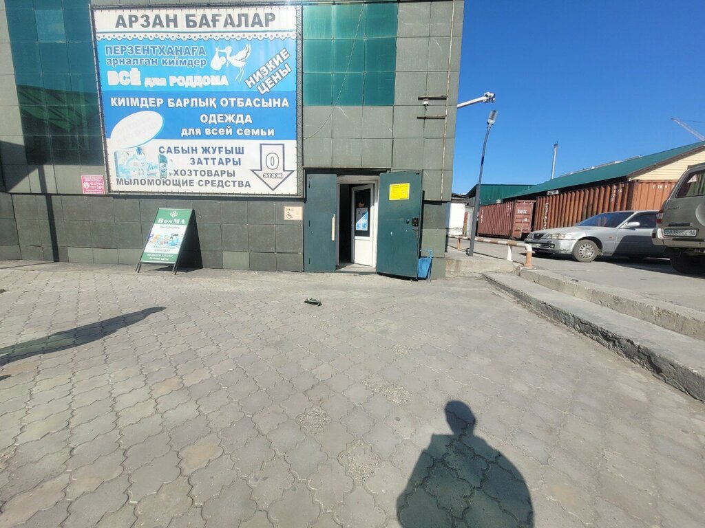 Kozmetoloji, kozmetik salonları Cosmetologist, Semey, foto