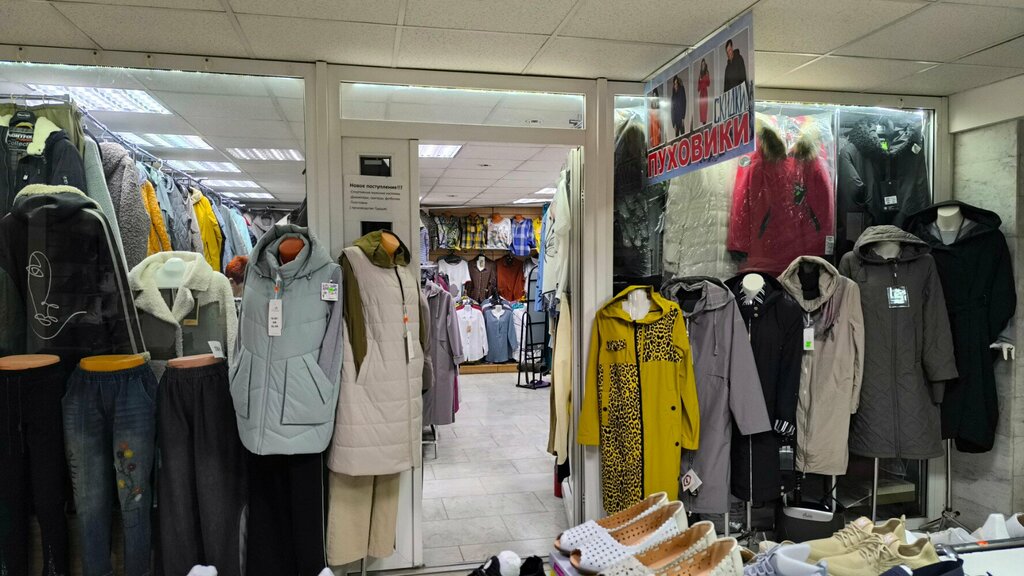 Dış giyim mağazası Пуховики, Tiumen, foto
