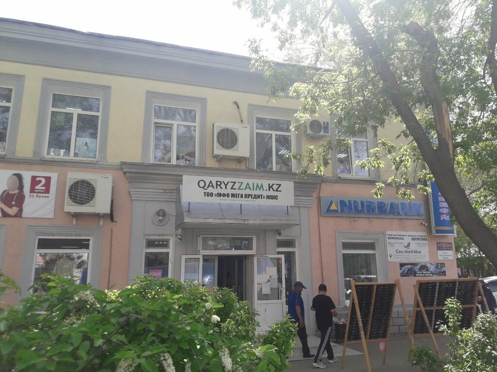 Çocuk mağazaları Perzentim, Oral (Uralsk), foto