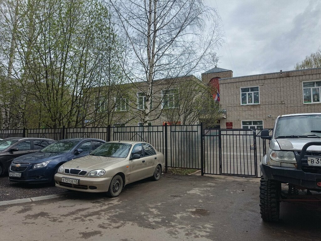 Anaokulları Mkdou Detsky sad № 40 g. Kirova, Kirov, foto