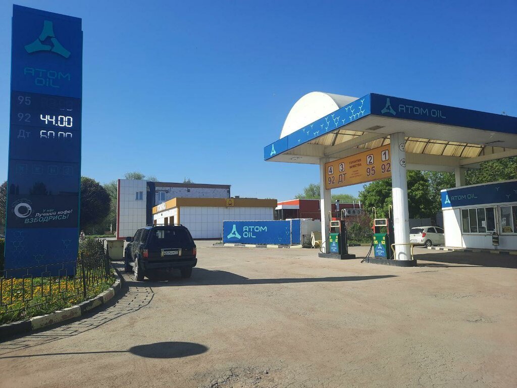 Benzin istasyonu Atom Oil, Kopeysk, foto