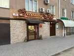 Zolotoy lev (ulitsa Krasny Put No:82А, Omsk), kuyumcular  Omsk'tan
