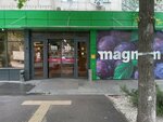 Kaspi Bank (Tole Bi Street No:113), atm'ler  Almatı'dan