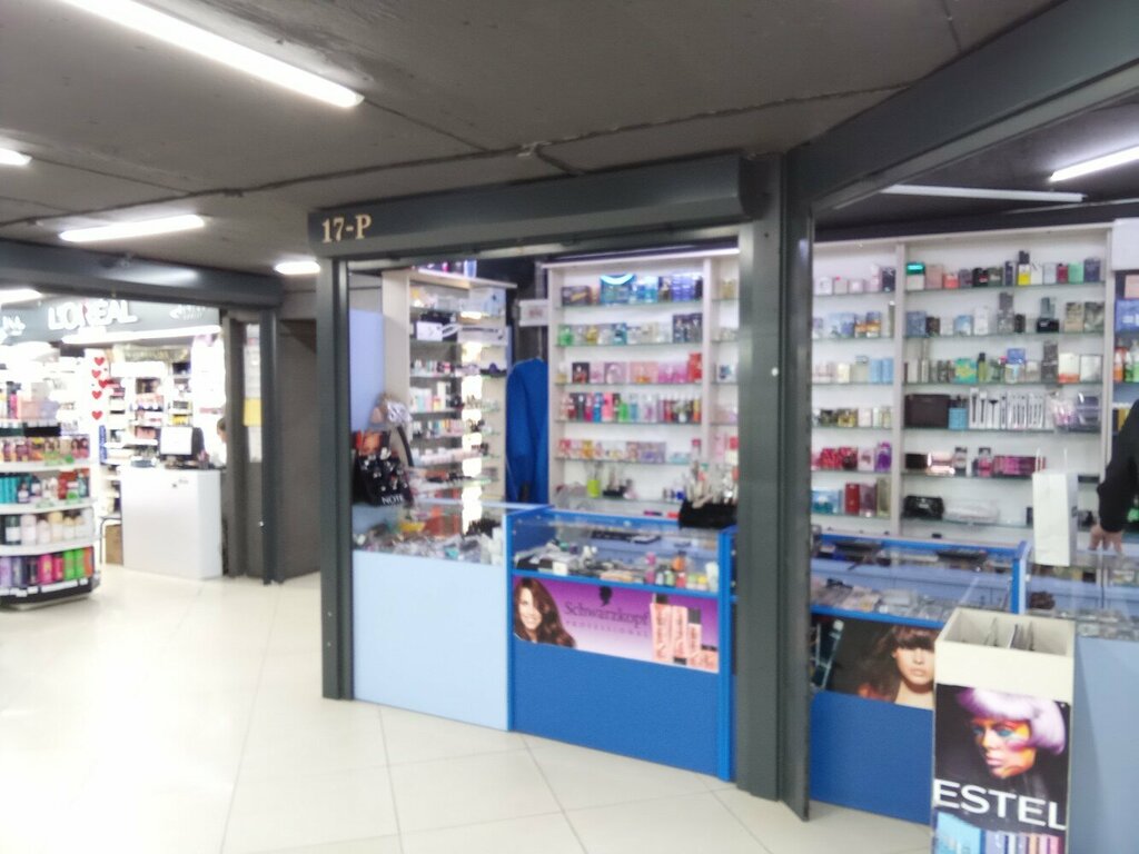 Kozmetik ve parfümeri mağazaları Косметика, Kişinev, foto