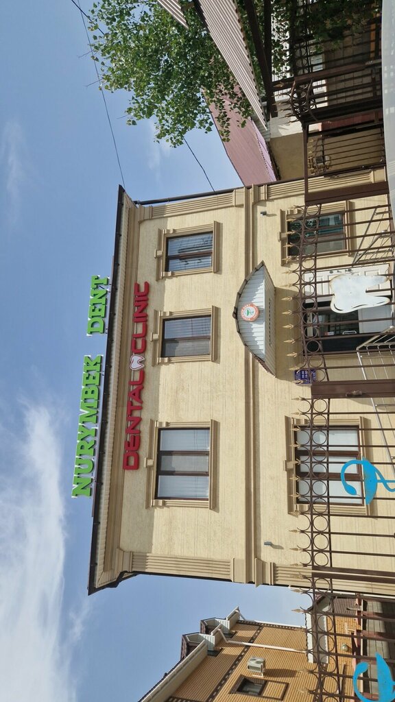 Özel ağız ve diş sağlığı klinikleri ve muayenehaneleri Nurymbek dent, Kızılorda eyaleti, foto