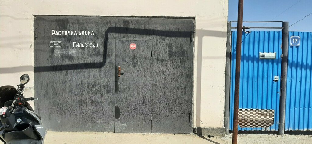 Torna işleri Kms Service, Atırav, foto