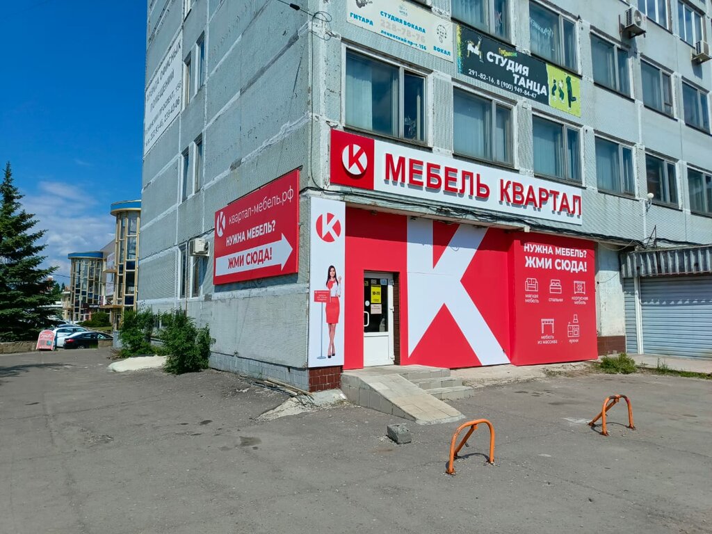Mobilya mağazaları Kvartal-мebel. rf, Voronej, foto