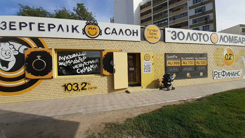 Rehincilik Мк Золото ломбард, Aktav, foto