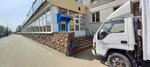 Aqua Express (Nursultan Nazarbaev kóshesi No:246), su satışı  Petropavl'dan (Petropavlovsk'tan)