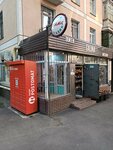 Kaspi Postomat (Karasay batyr Street No:69), parsel otomatı  Almatı'dan