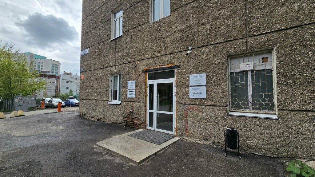 Sanayi kuruluşu Information Systems Company LLC, Ufa, foto