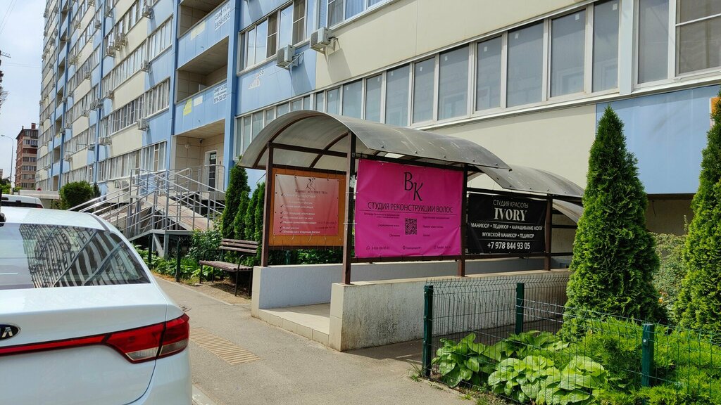 Kaş ve kirpik salonu Di She Lash, Krasnodar, foto