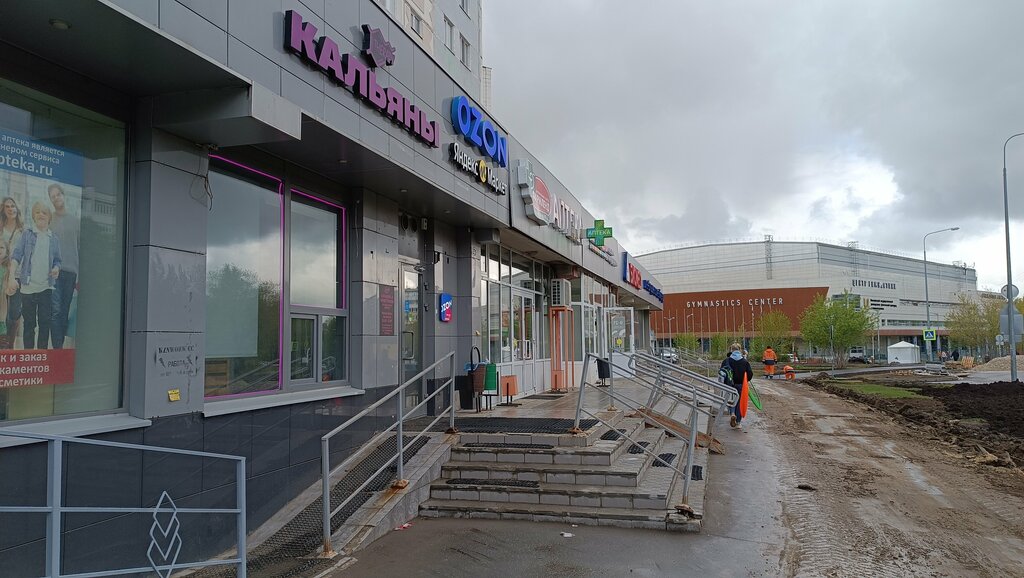 Teslimat noktası Ozon, Kazan, foto