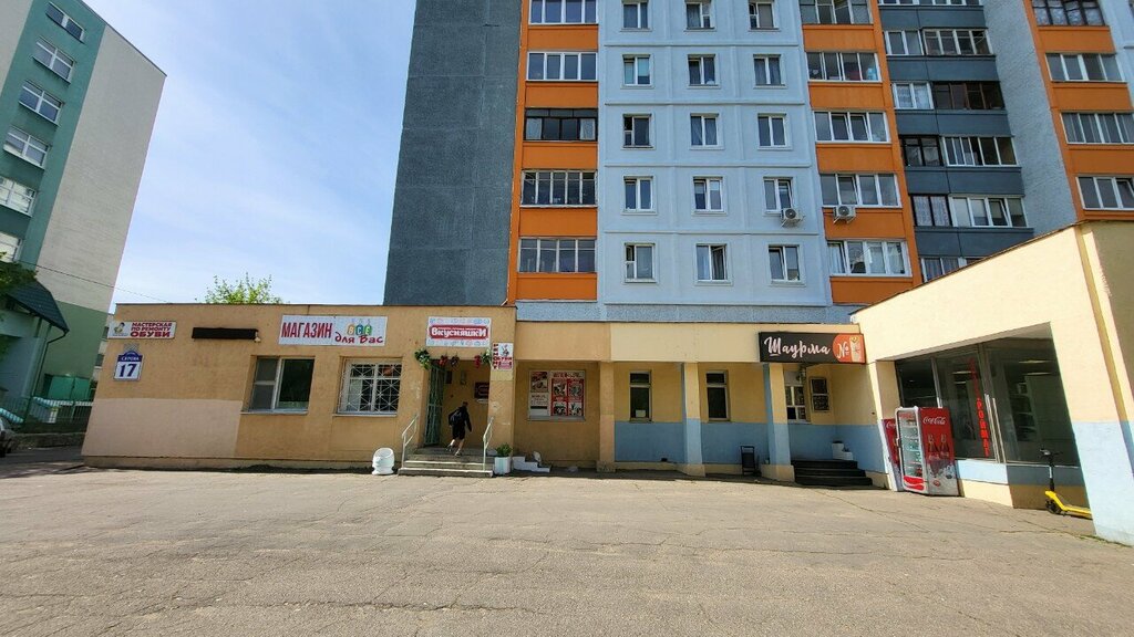 Hobi, elişi için ürünler Всё для Вас, Minsk, foto