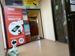 БК Партнер (prospekt imeni Lenina No:46), muhasebeciler  Voljski'den