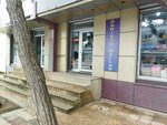 Qarışıq (Sеttar Bеhlulzadе Street No:226A), mini-market  Bakü'den