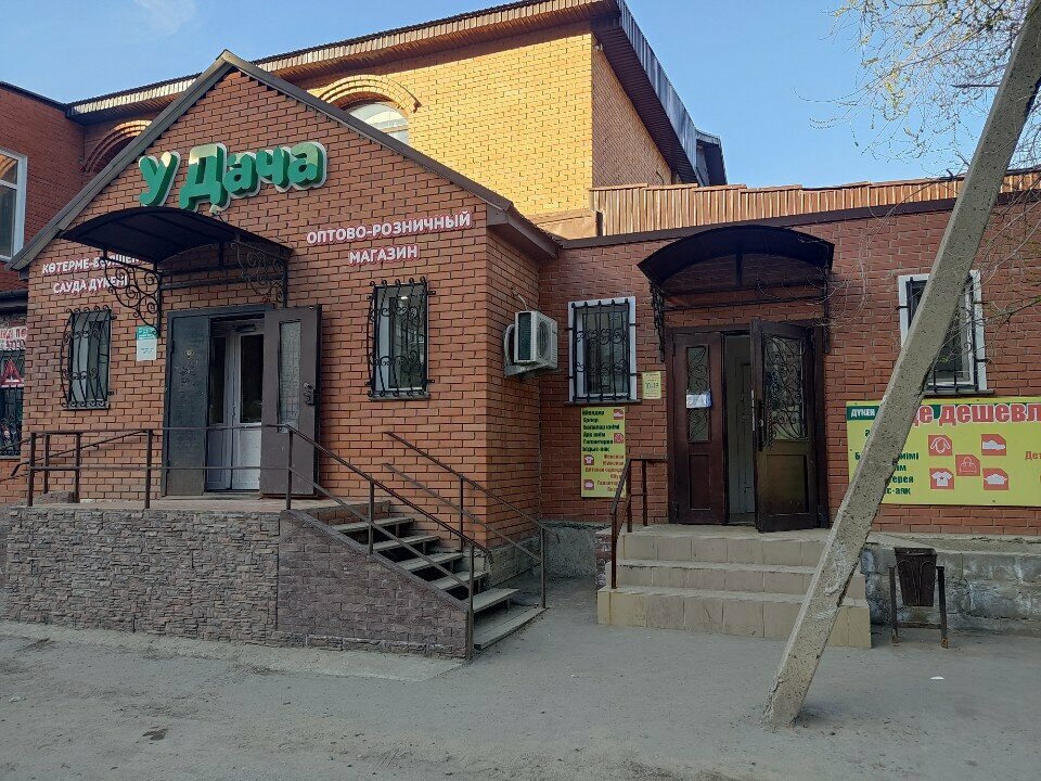 Mini-market Even Cheaper, Pavlodar, foto