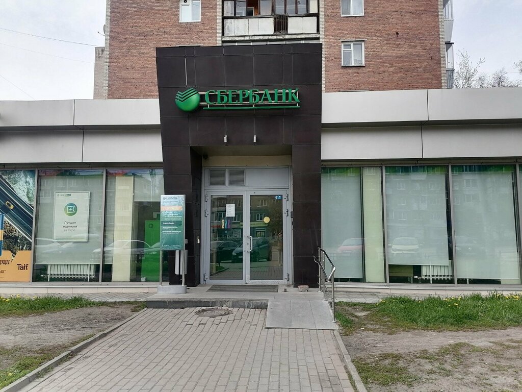 ATM'ler СберБанк, Yekaterinburg, foto