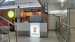 Кофеварка (Pavlovsky Highway No:251В), kahve dükkanları  Barnaul'dan