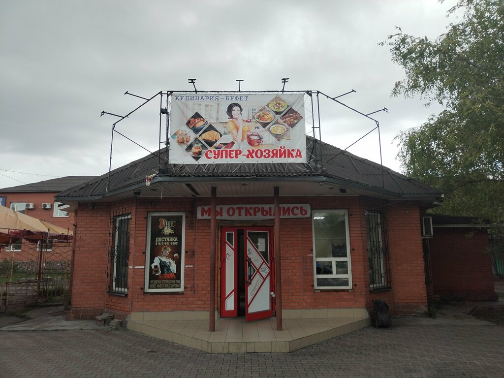 Market Вечный зов, Çernogorsk, foto