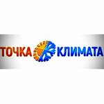 Kondicionery i sistemy ventilyacii (Moscow, Troitsk District, Grenaderskaya ulitsa, 9к3), klima satışı  Moskova'dan